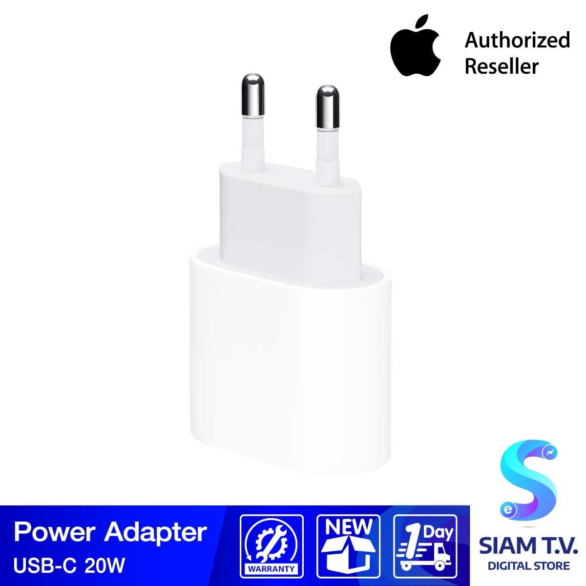 Apple Power Adapter USB-C 20W อะแดปเตอร์แปลงไฟ USB-C ขนาด 20