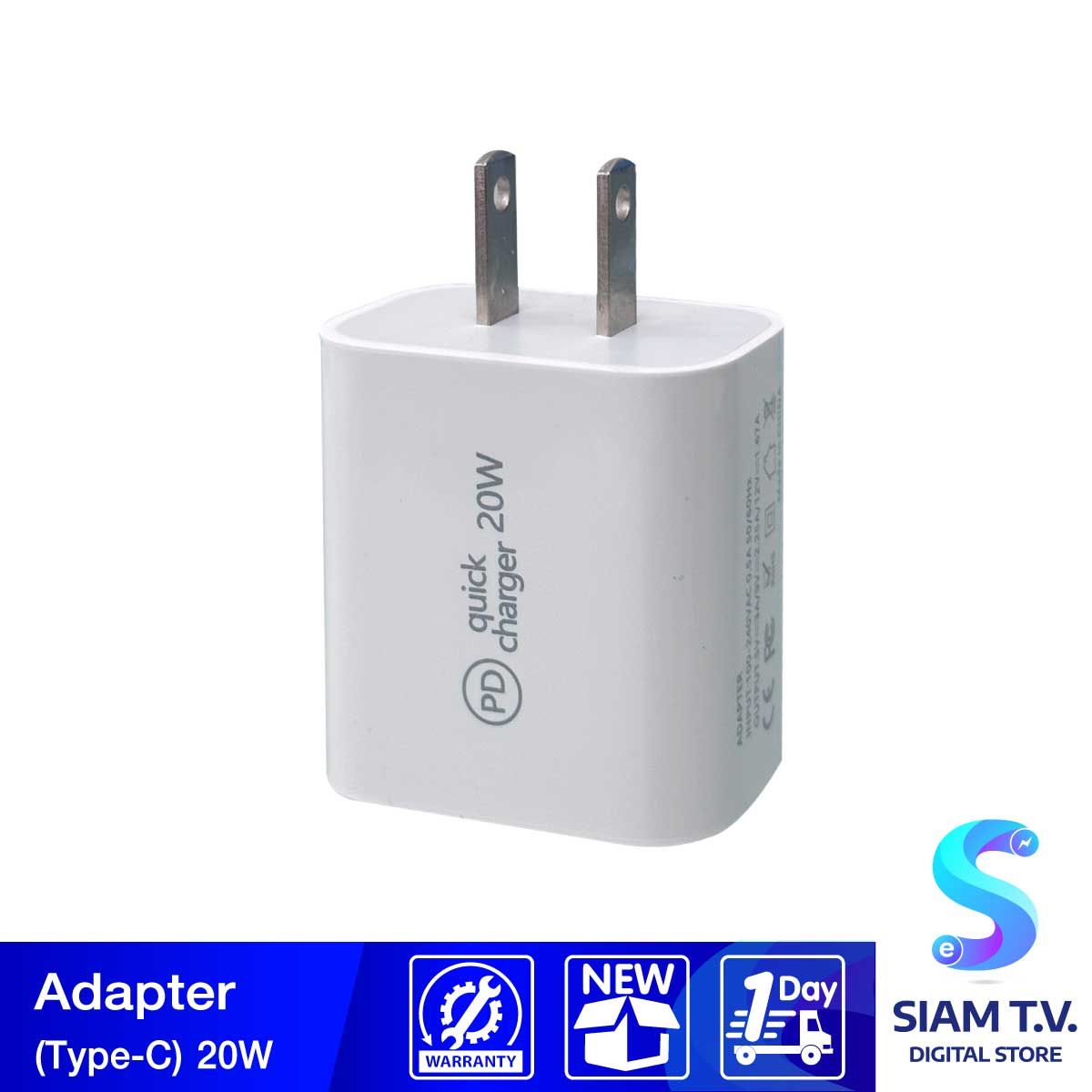 First Class Power Adapter PD 20W (Type-C)