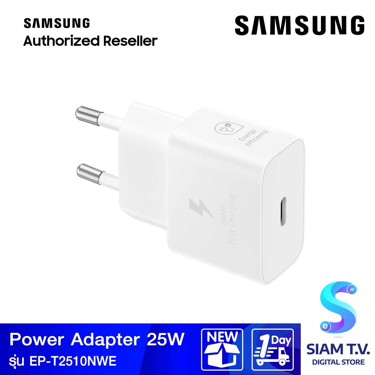 SAMSUNG Power Adapter 25W