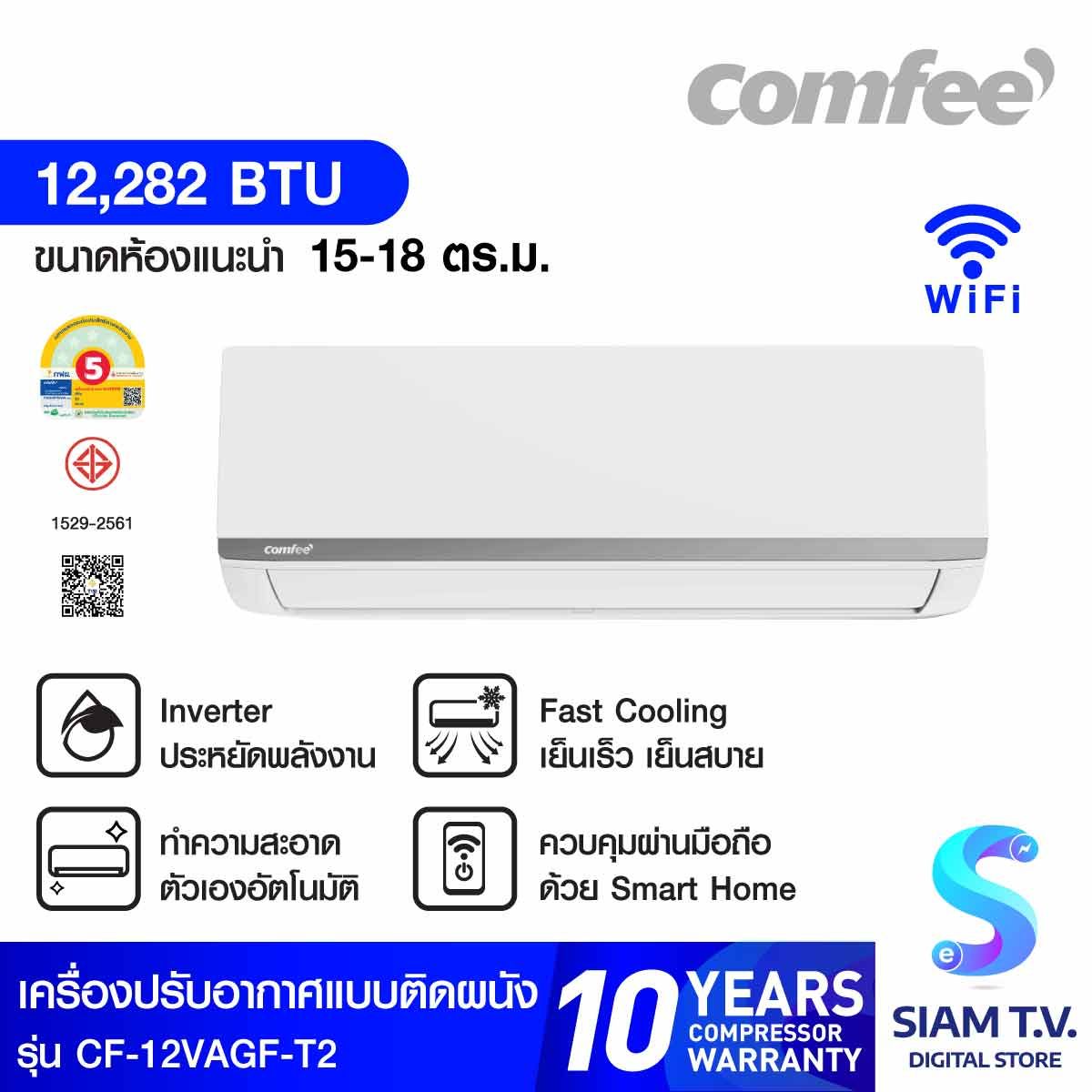 Comfee เครื่องปรับอากาศติดผนัง รุ่น CF-12VAGF-T2 Wi-Fi INVER