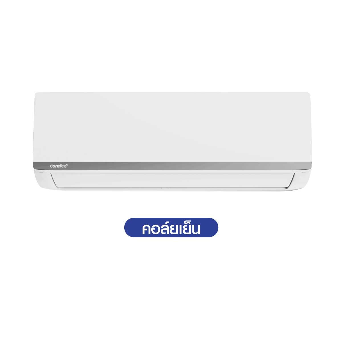 Comfee เครื่องปรับอากาศติดผนัง รุ่น CF-24VAGF-T2 Wi-Fi INVER