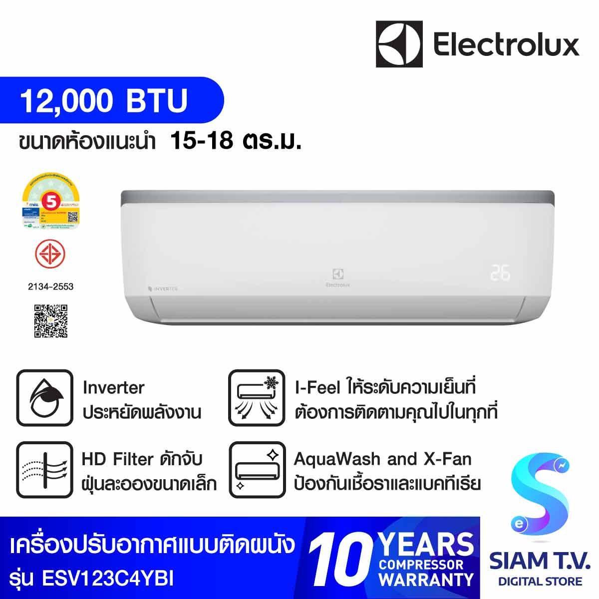 ELECTROLUX แอร์ เครื่องปรับอากาศ 12000BTU INVERTER รุ่นESV12