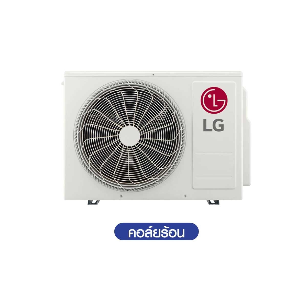 LG แอร์ เครื่องปรับอากาศแขวนใต้ฝ้า18,000BTU รุ่นZVNQ18GM1E0