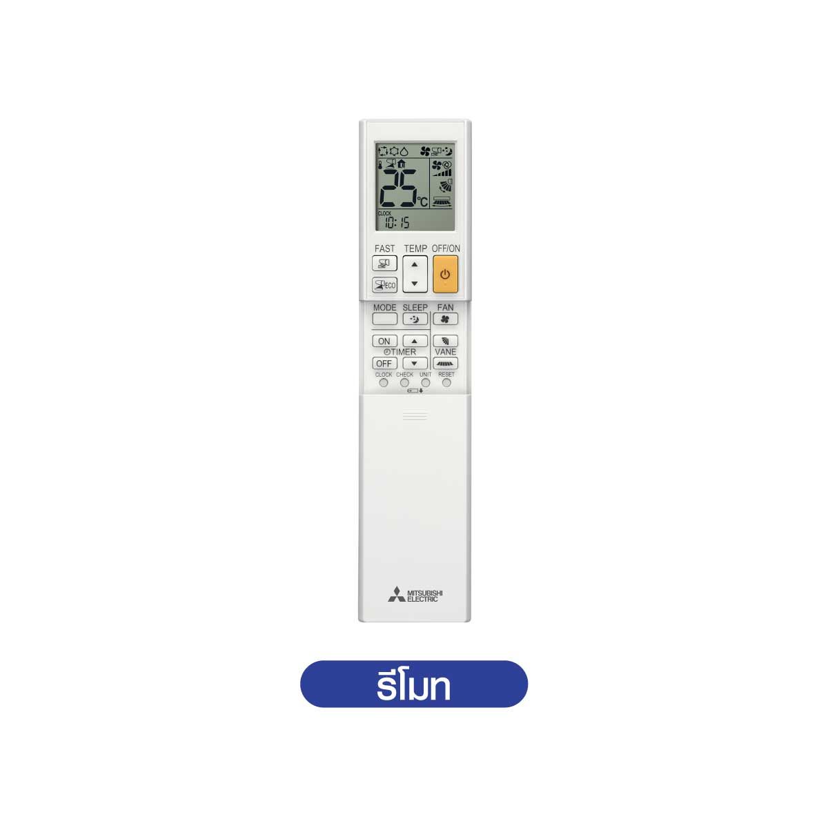 MITSUBISHI เครื่องปรับอากาศ 14330 BTU INVเบอร์5 3ดาว รุ่นMSY