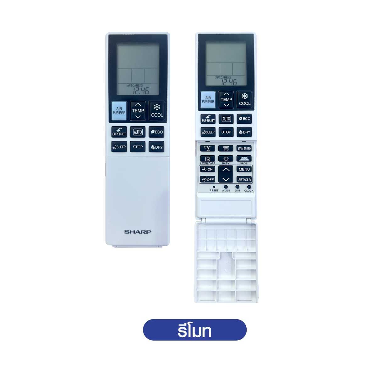 SHARP แอร์ เครื่องปรับอากาศติดผนัง 12,200 BTU INVERTER Ion ร