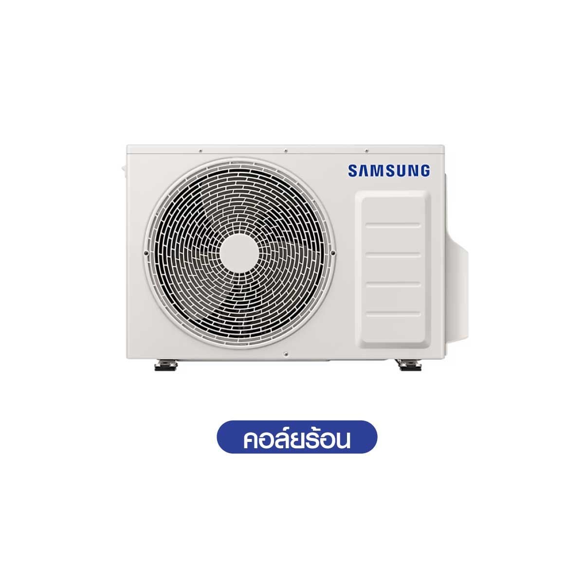 SAMSUNG เครื่องปรับอากาศ 4Way Cassette 18,000 BTU STANDARD 2