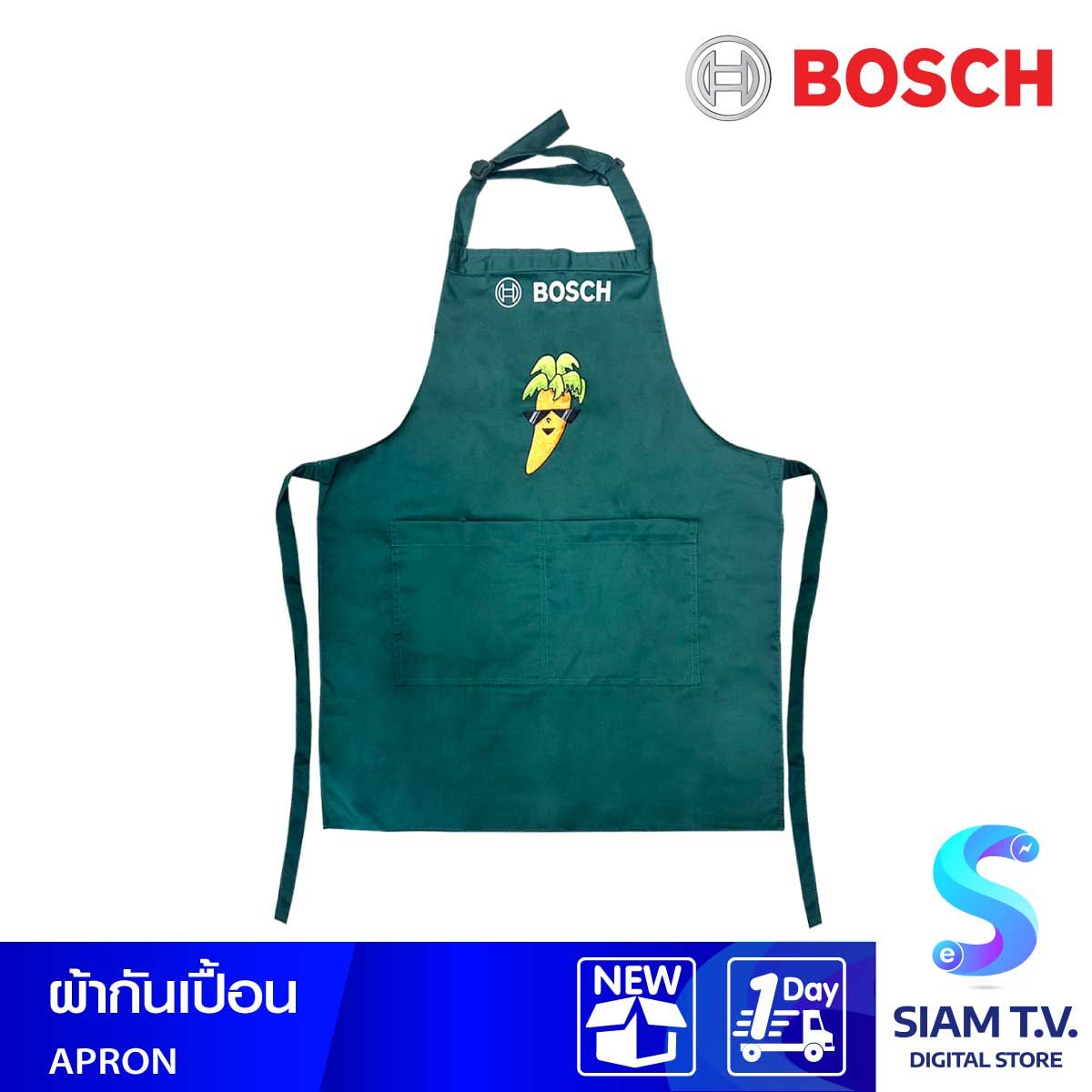 ผ้ากันเปื้อน BOSCH