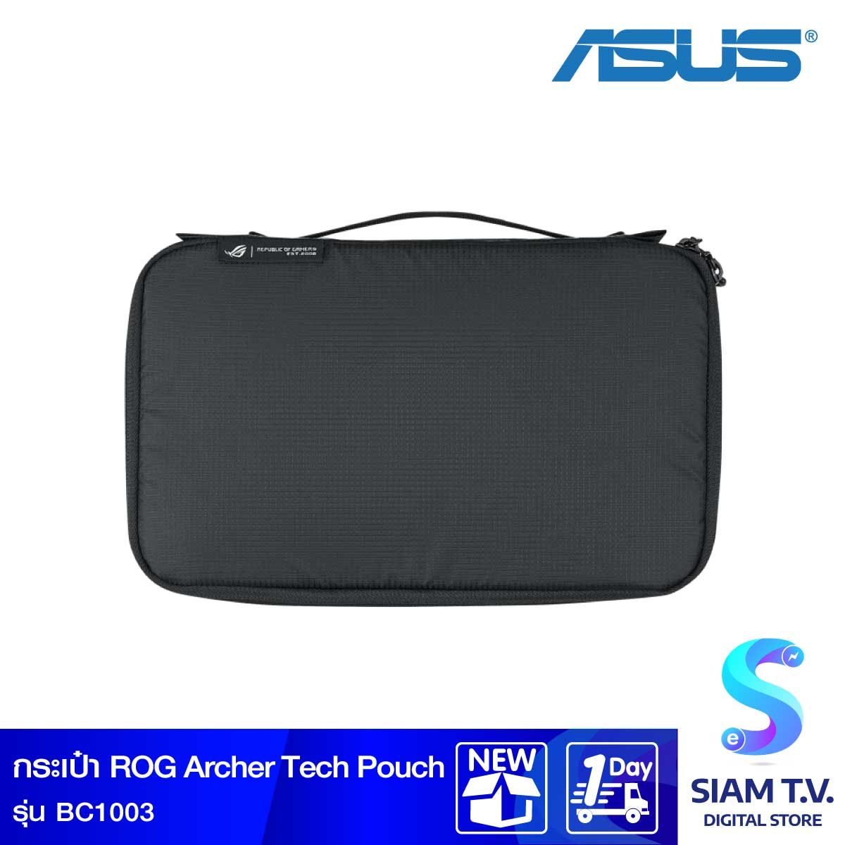 CASE (เคส) ASUS ROG ALLY TECH POUCH BC1003