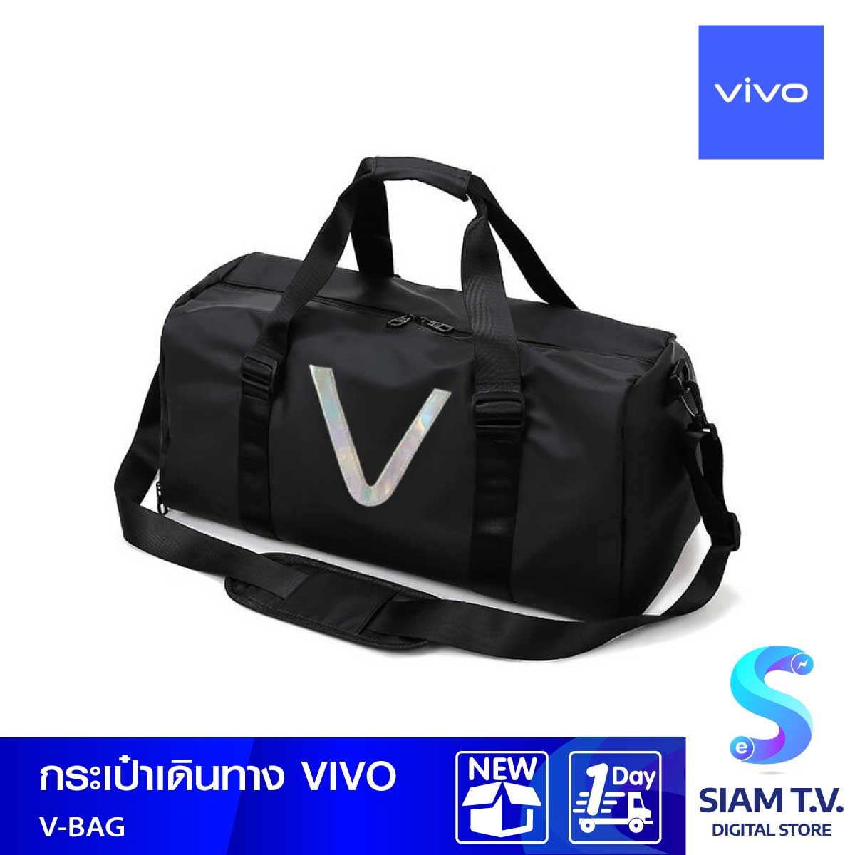 กระเป๋าเดินทางสะพายข้างV-Bag