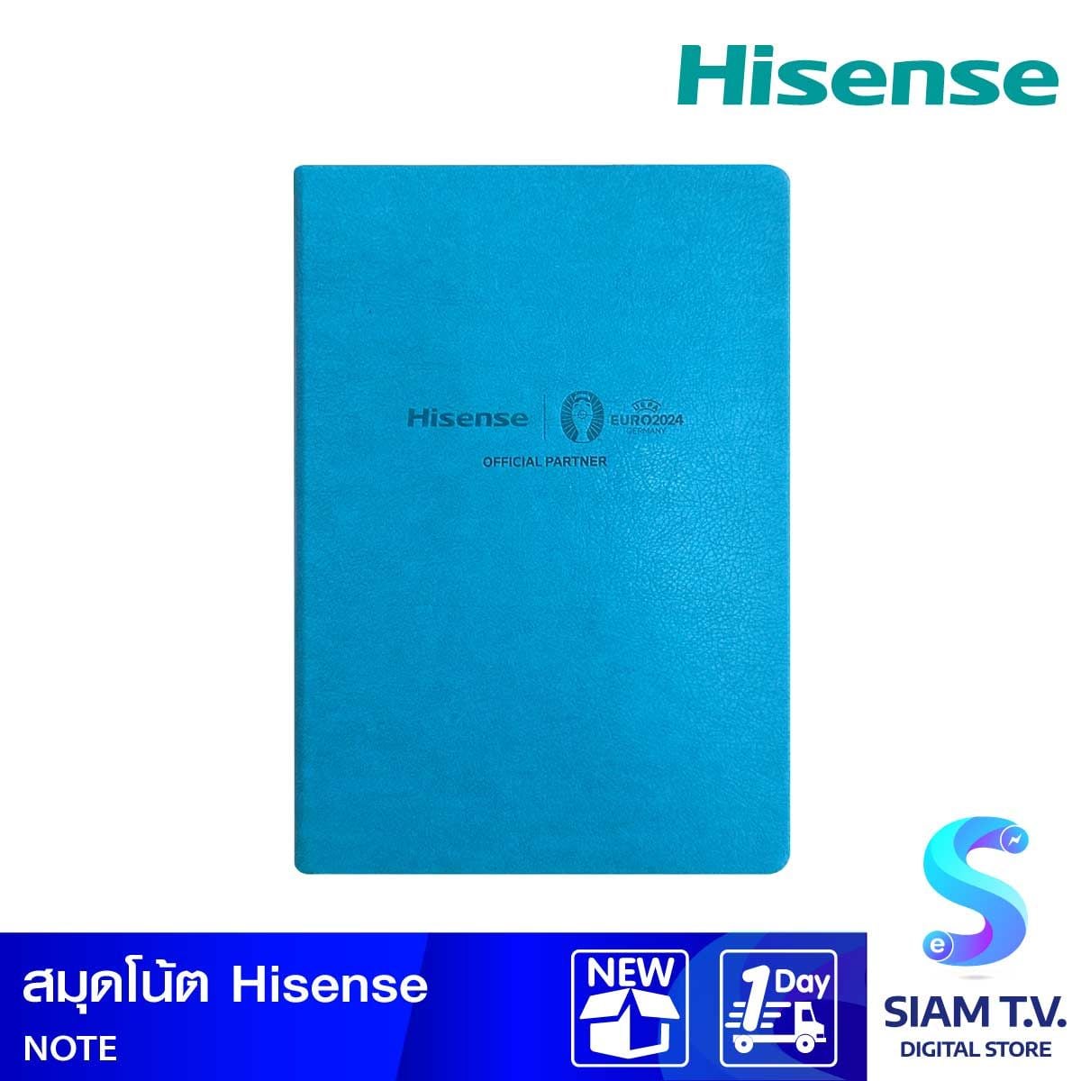 HAISENSE สมุดโน้ต Hisense