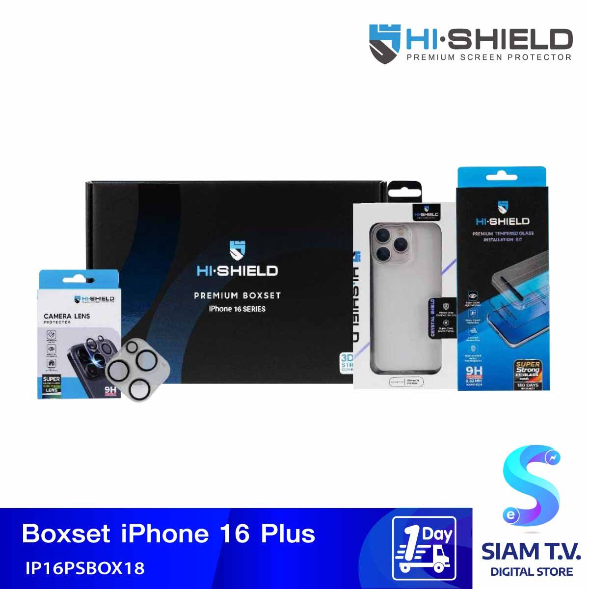 HI-SHIELD PREMIUM BOXSET สำหรับ iPhone16Plus (ฟิลม์หน้าจ