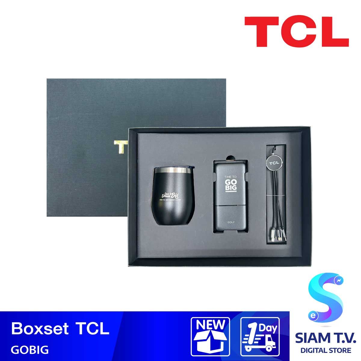 TCL BOXSET GOBIG (แก้วเก็บร้อนเย็น/เพาเวอร์แบงค์/สายชาร์จ)