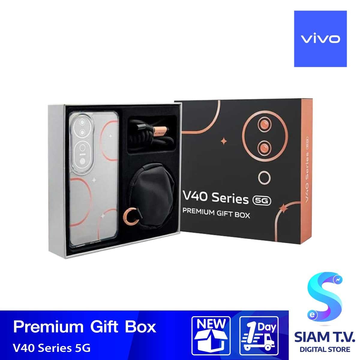 Vivo Boxset Limited V40 Pro