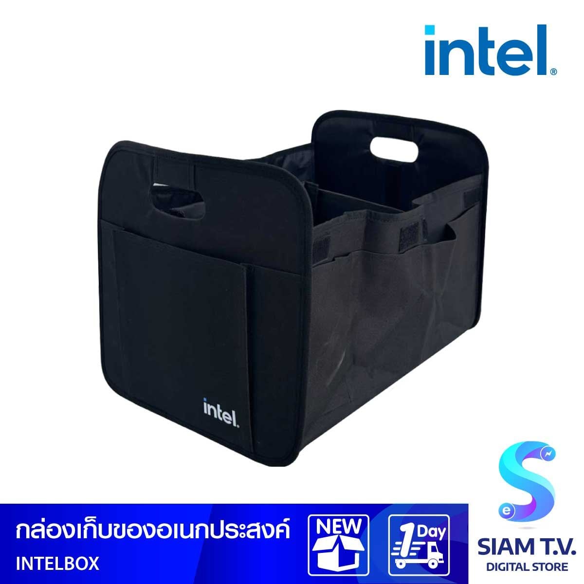 INTEL กล่องเก็บของอเนกประสงค์พับได้
