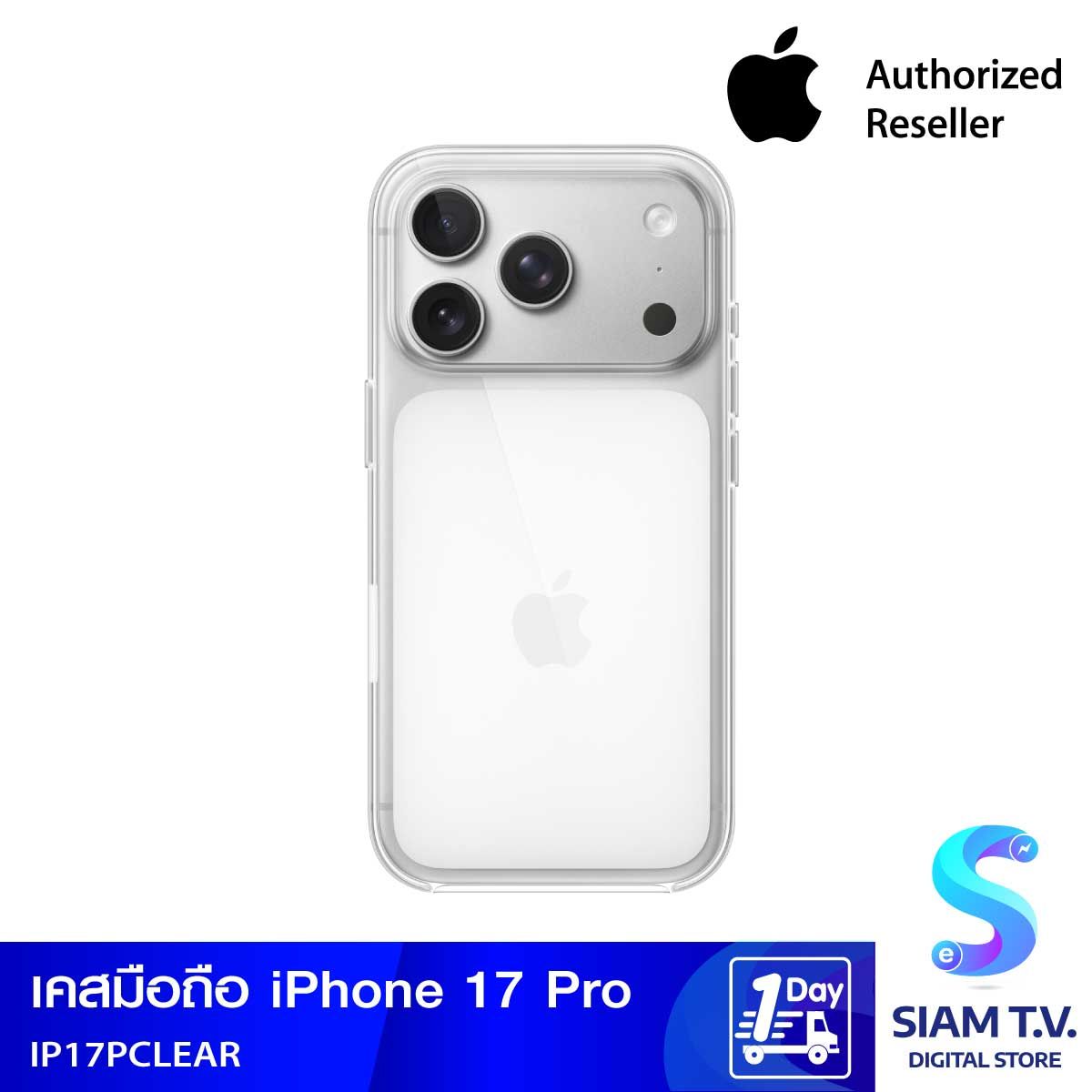 Apple เคสใสพร้อม MagSafe สำหรับ iPhone 17 Pro