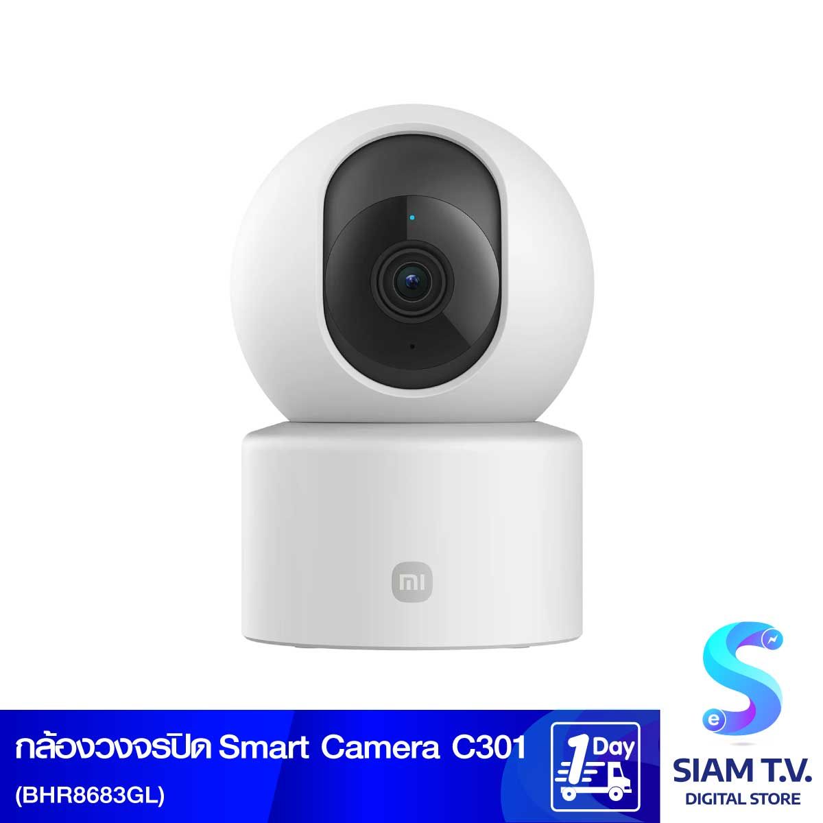 Xiaomi กล้องวงจรปิด รุ่น Smart Camera C301 (57268)