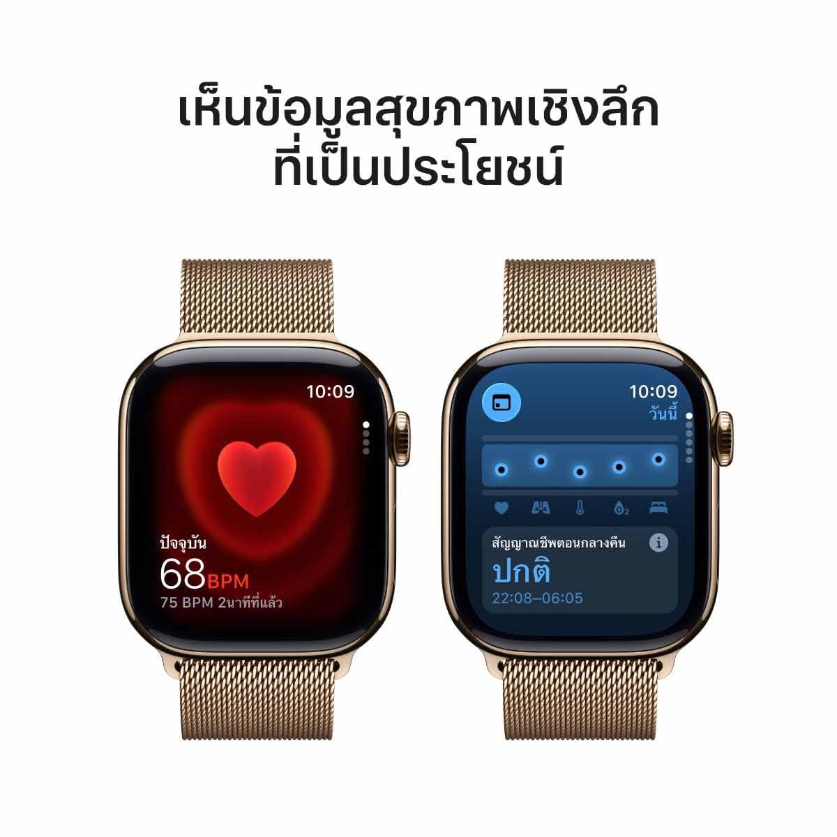 Apple Watch Series 11 รุ่น GPS + CELLULAR | ตัวเรือนไทเทเนีย