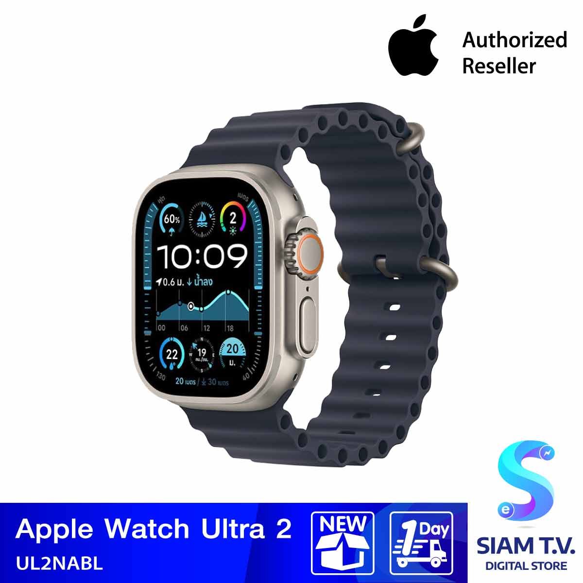 Apple Watch Ultra 2 GPS+Cellular 49mm Natural Titanium Navy