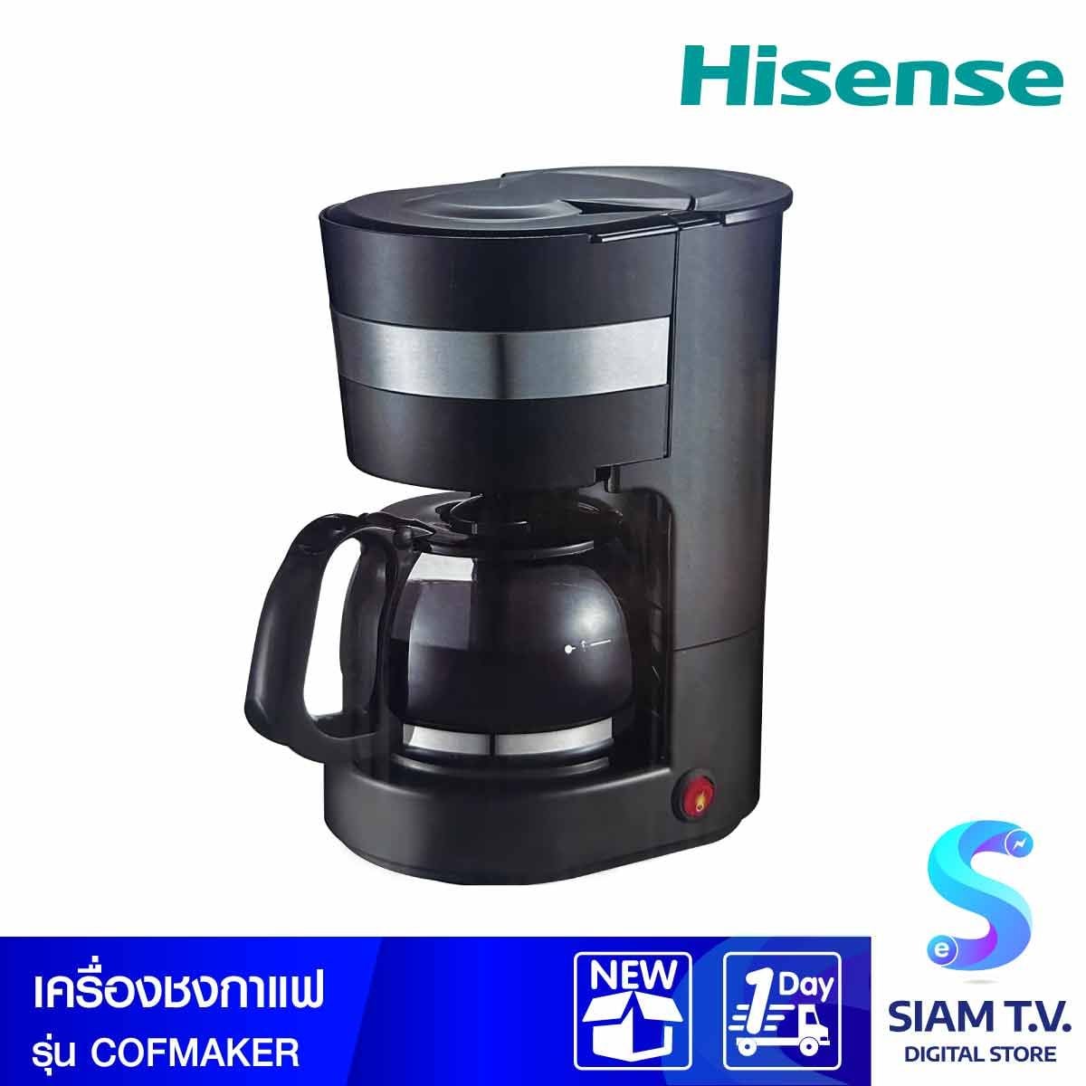 HISENSE เครื่องชงกาแฟ Coffee Maker Pot