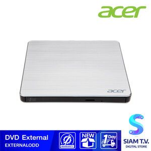 DVD EXTERNAL | สยามทีวี SiamTV
