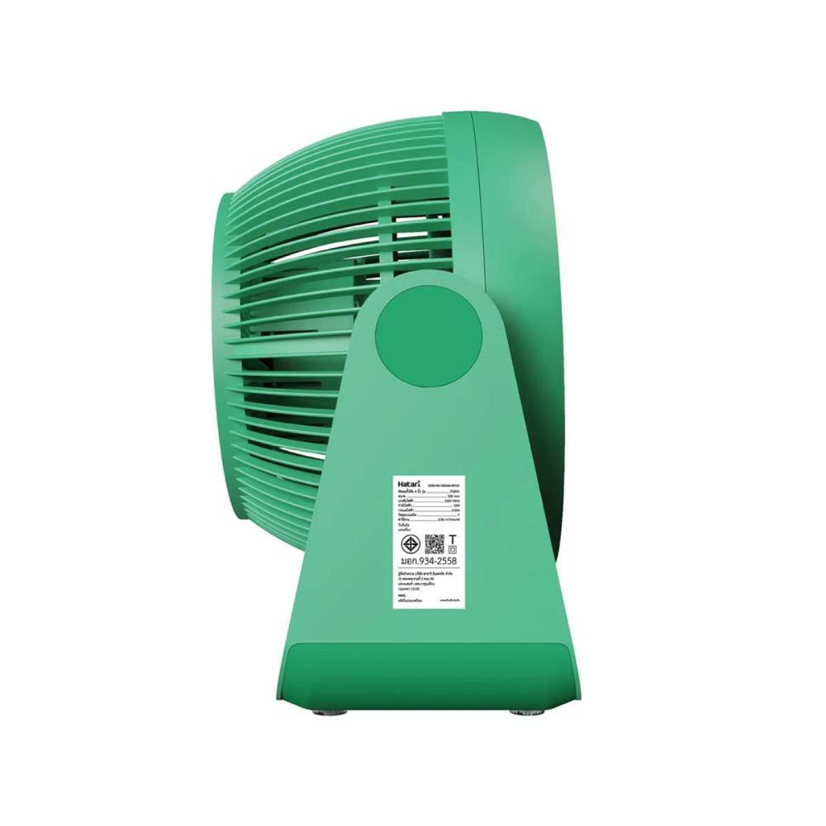 ็HATARI พัดลมตั้งโต๊ะ8นิ้ว/สีเขียว รุ่นPS8M1