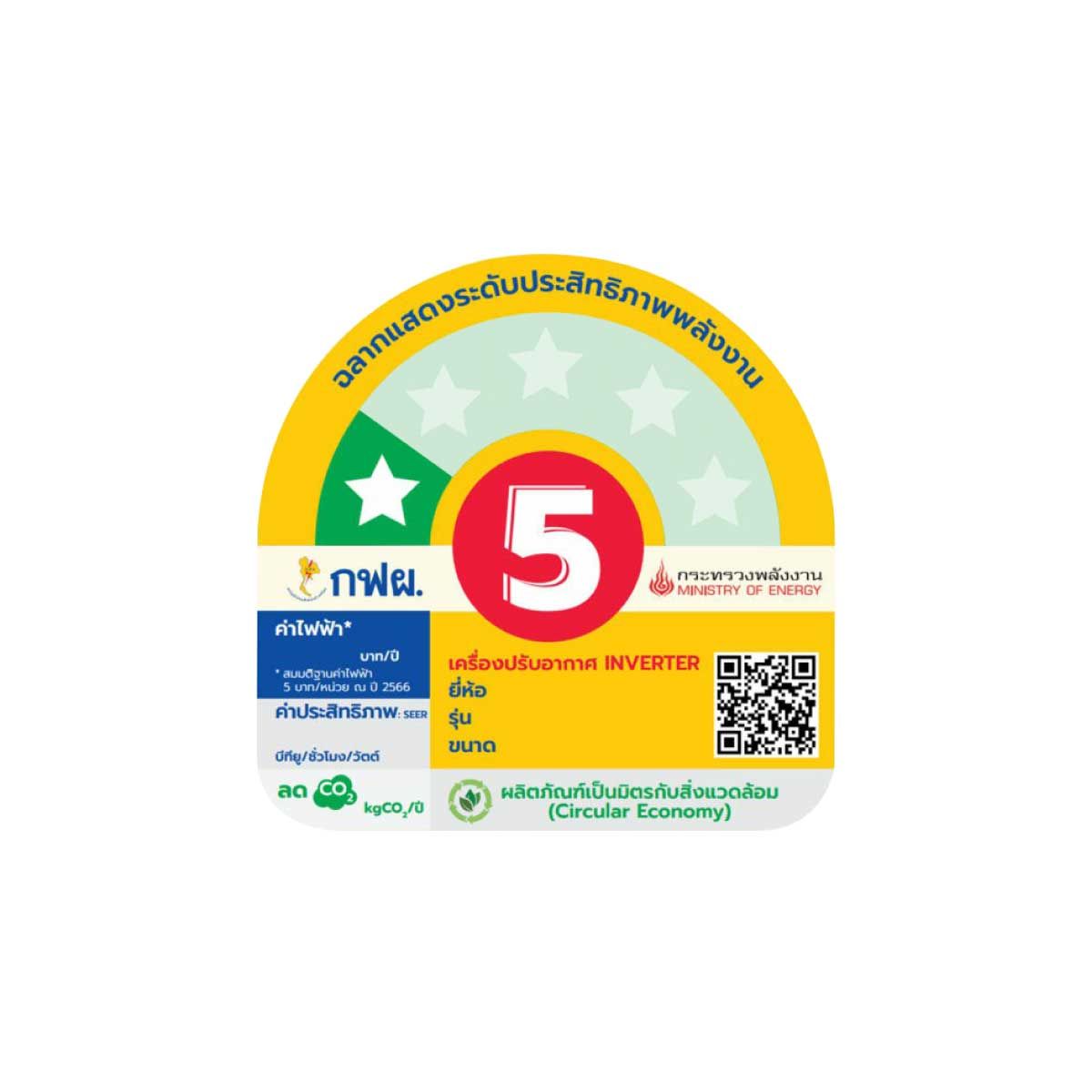 HATARI พัดลมติดผนัง 16 นิ้ว สีดำ รุ่น W16R1