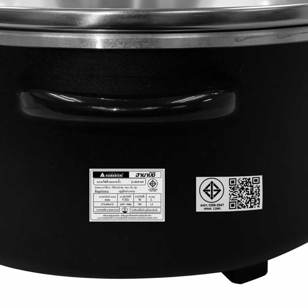 HANABISHI กระทะไฟฟ้า10" เคลือบเทปล่อนสีดำ HGP-10T