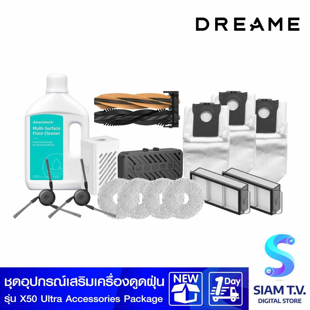 Dreame ชุดอุปกรณ์เสริมหุ่นยนต์ดูดฝุ่น X50 Ultra Accessories