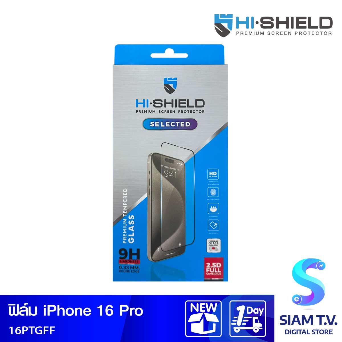 Hi-Shield Selected Premium Tempered Glass 2.5D Full Coverage