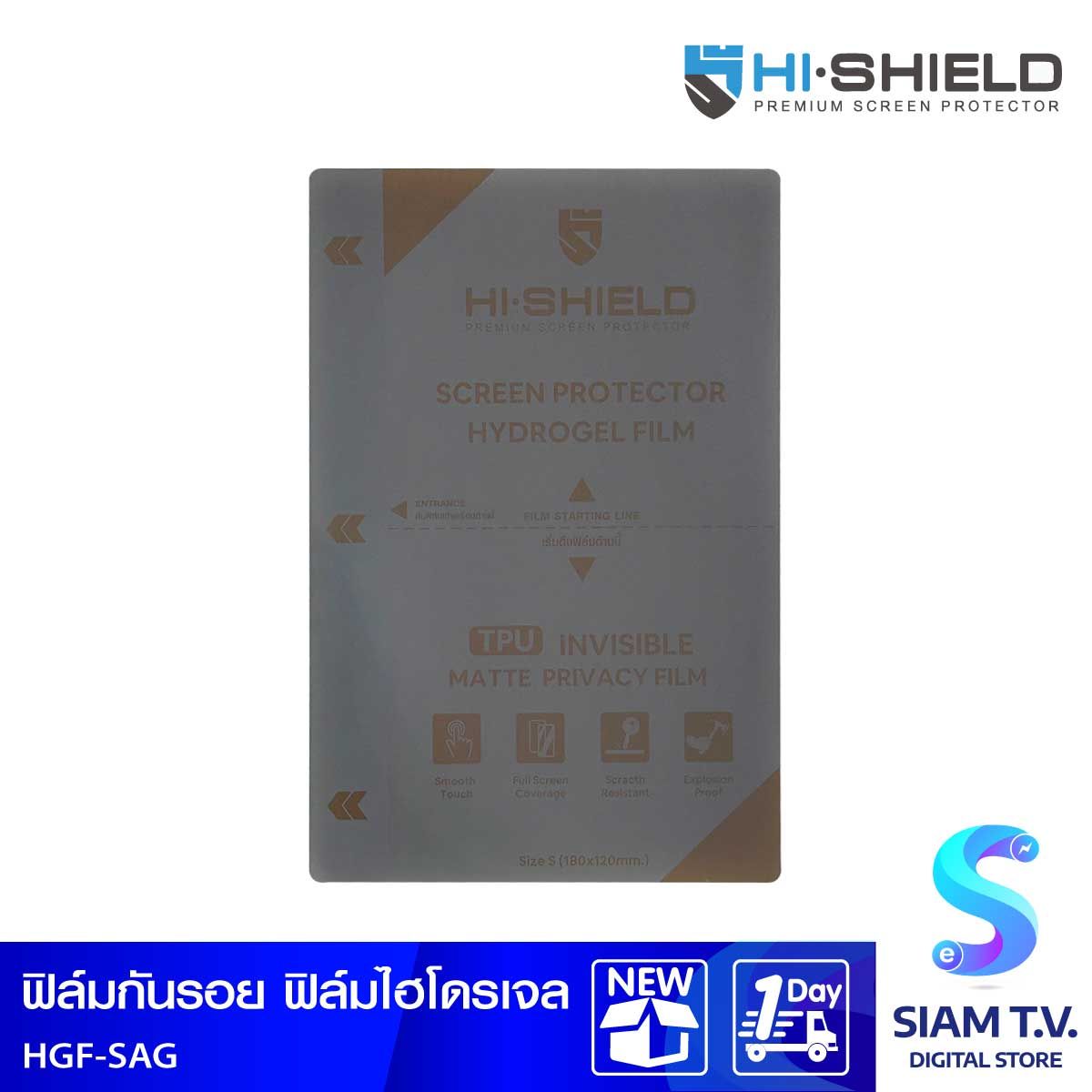 HISHIELD Hydrogel Film/SizeS(18*12cm)/Anti Glare