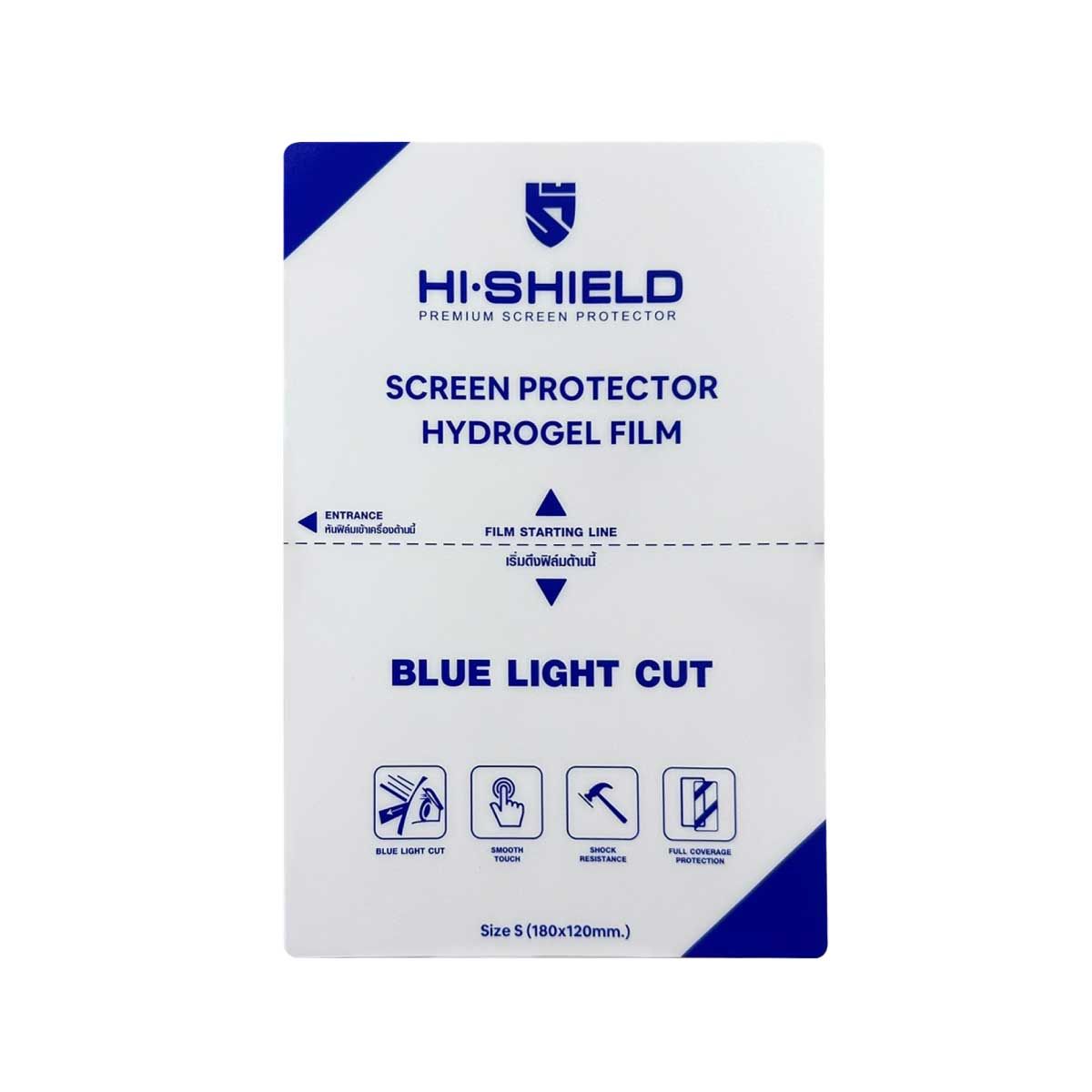 Hi-Shield Hydrogel Film/SizeS(18*12cm)/Blue Light