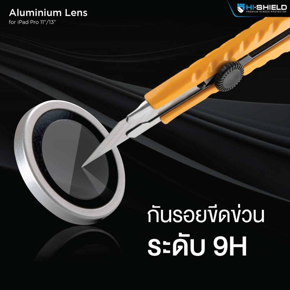 Hi-Shield Aluminium Lens Pad Pro 11/13 (2024) สี Space Blac