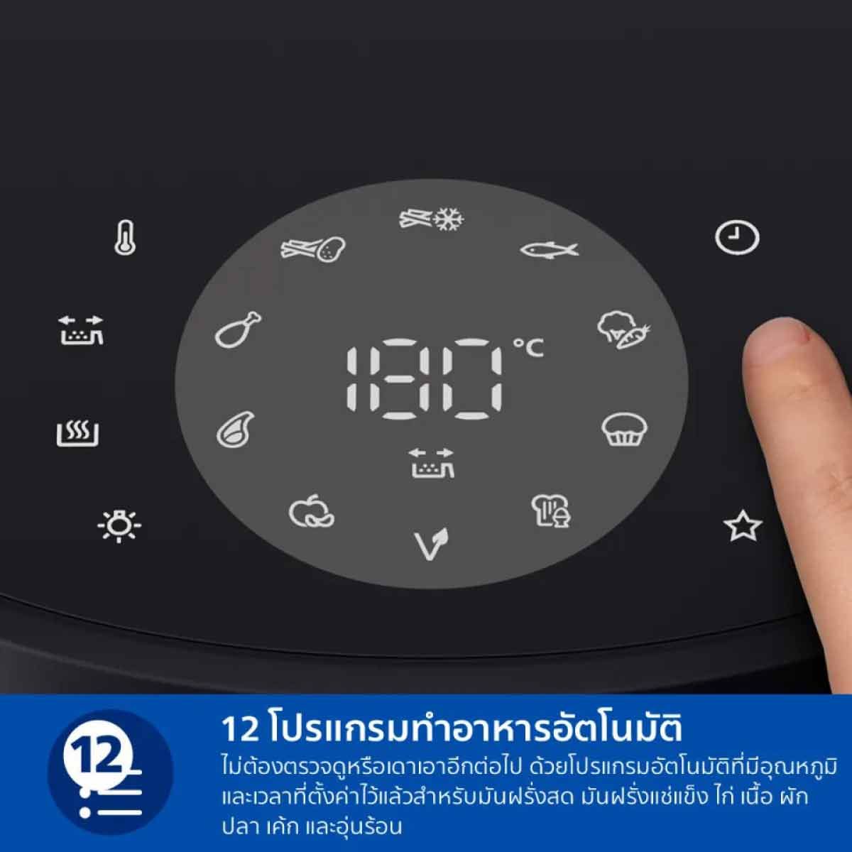 PHILIPS หม้อทอดไร้น้ำมัน 6.2L รุ่น NA331/00