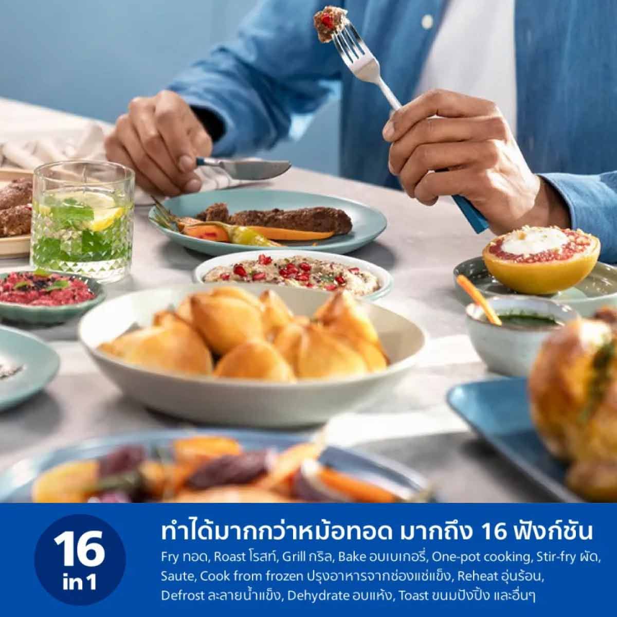 PHILIPS หม้อทอดไร้น้ำมัน 6.2L รุ่น NA331/00