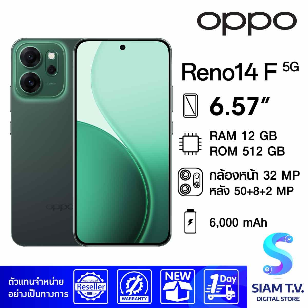 OPPO RENO 14F 5G