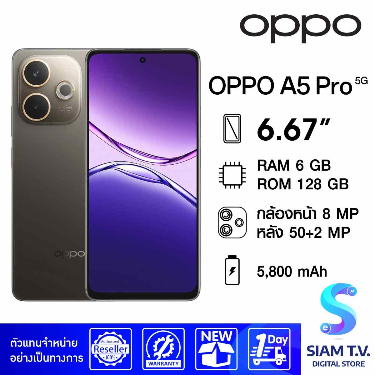 OPPO A5 Pro 5G