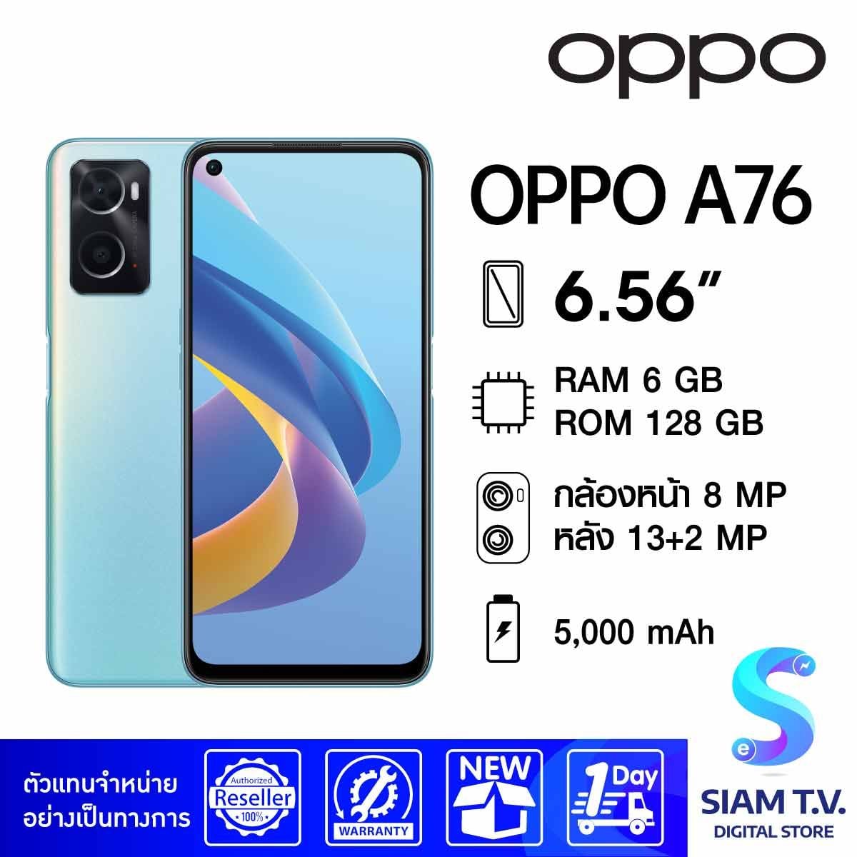 OPPO A76