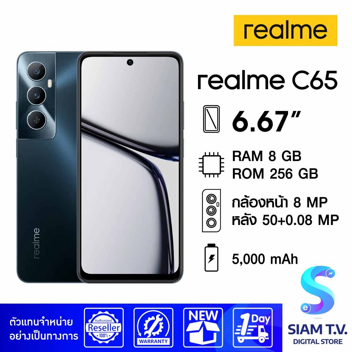 Realme C65 (RAM 8GB / ROM 256GB)