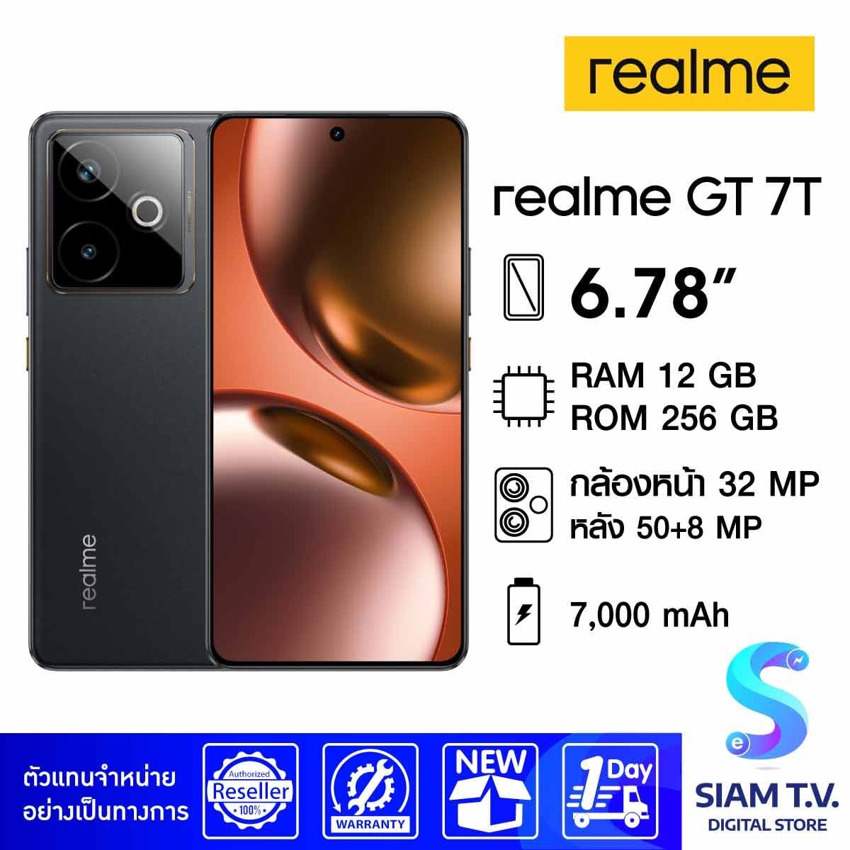 realme GT 7T 5G (12/256 GB )