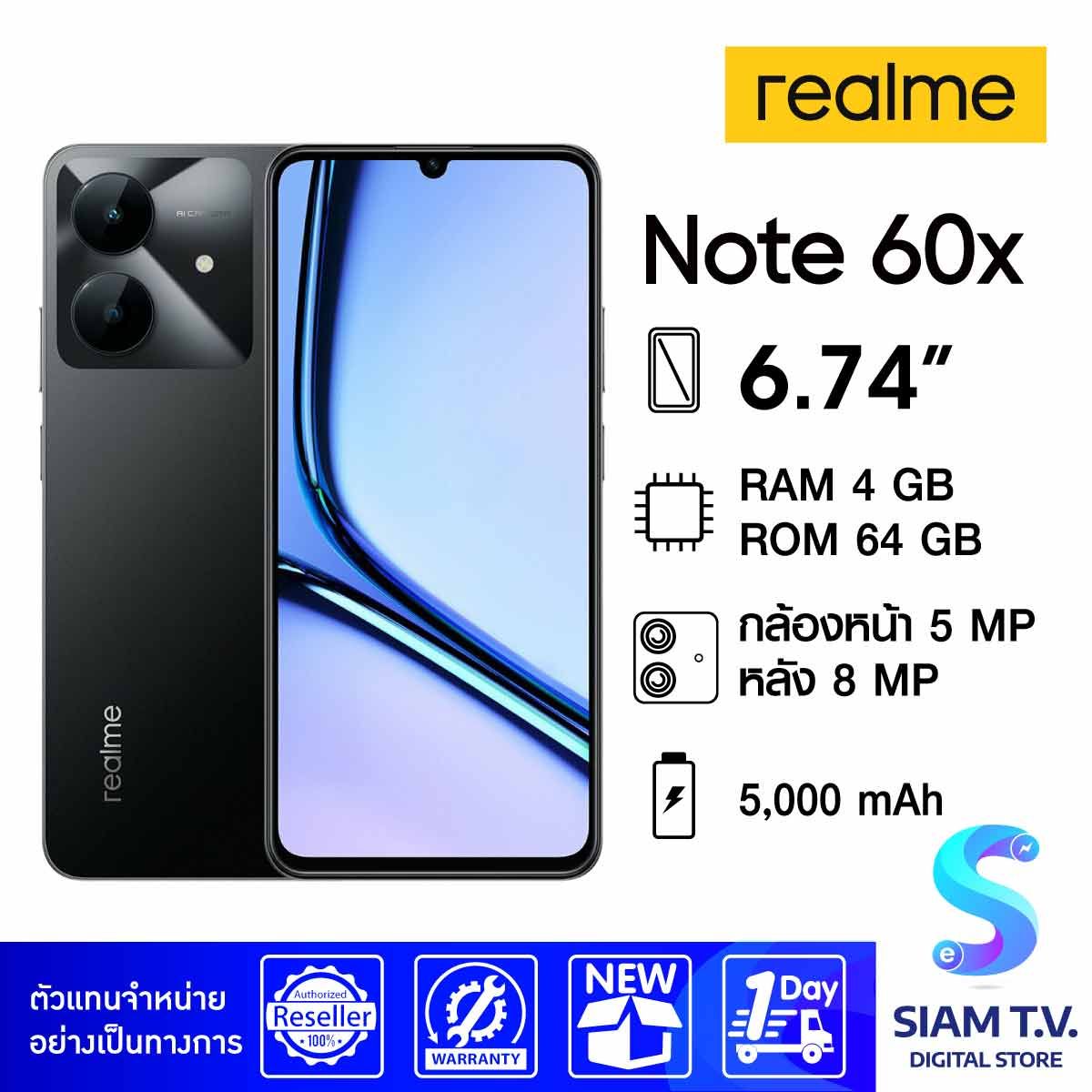 realme Note 60x ( RAM 4 GB / ROM 64 GB)