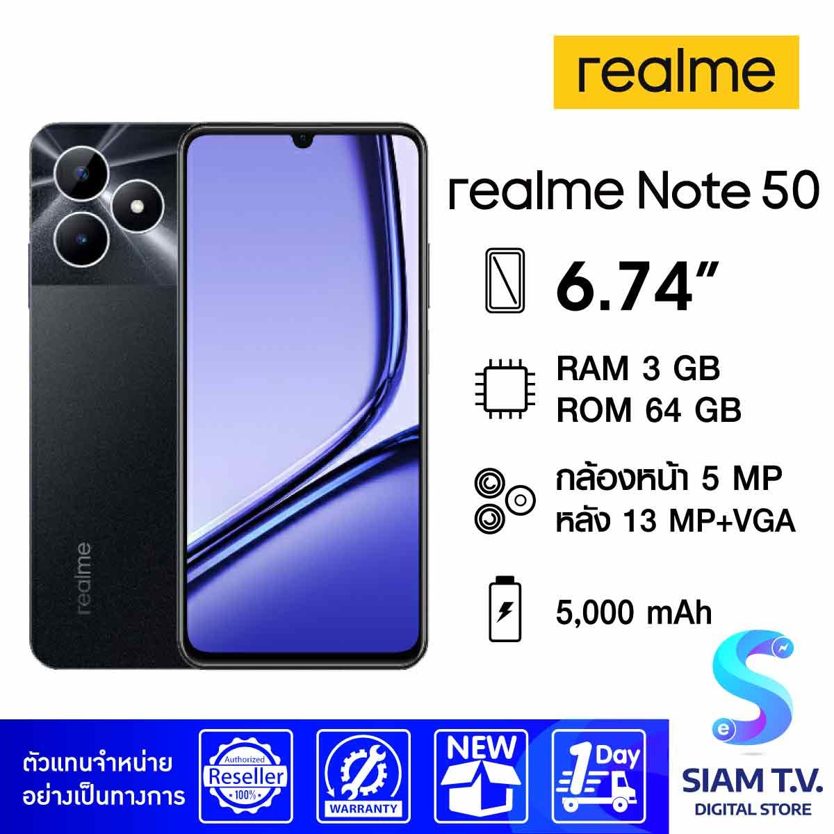 Realme Note 50