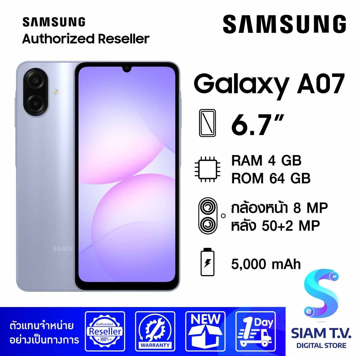 Samsung Galaxy A07