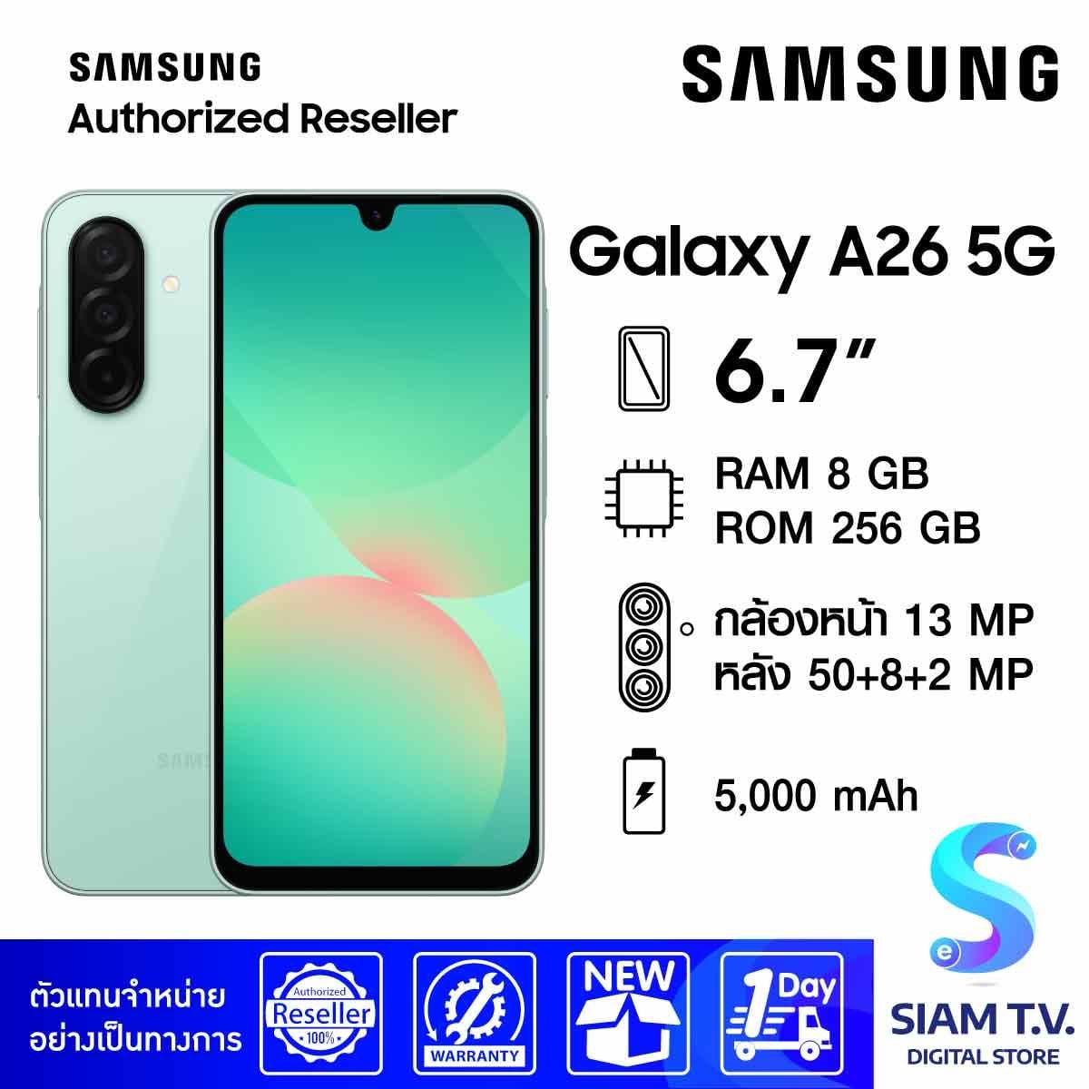 Samsung Galaxy A26 5G