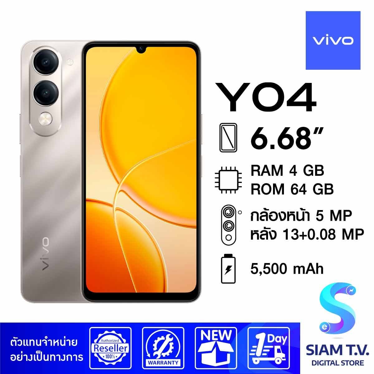 Vivo Y04 ( RAM 4 GB / 64 GB )
