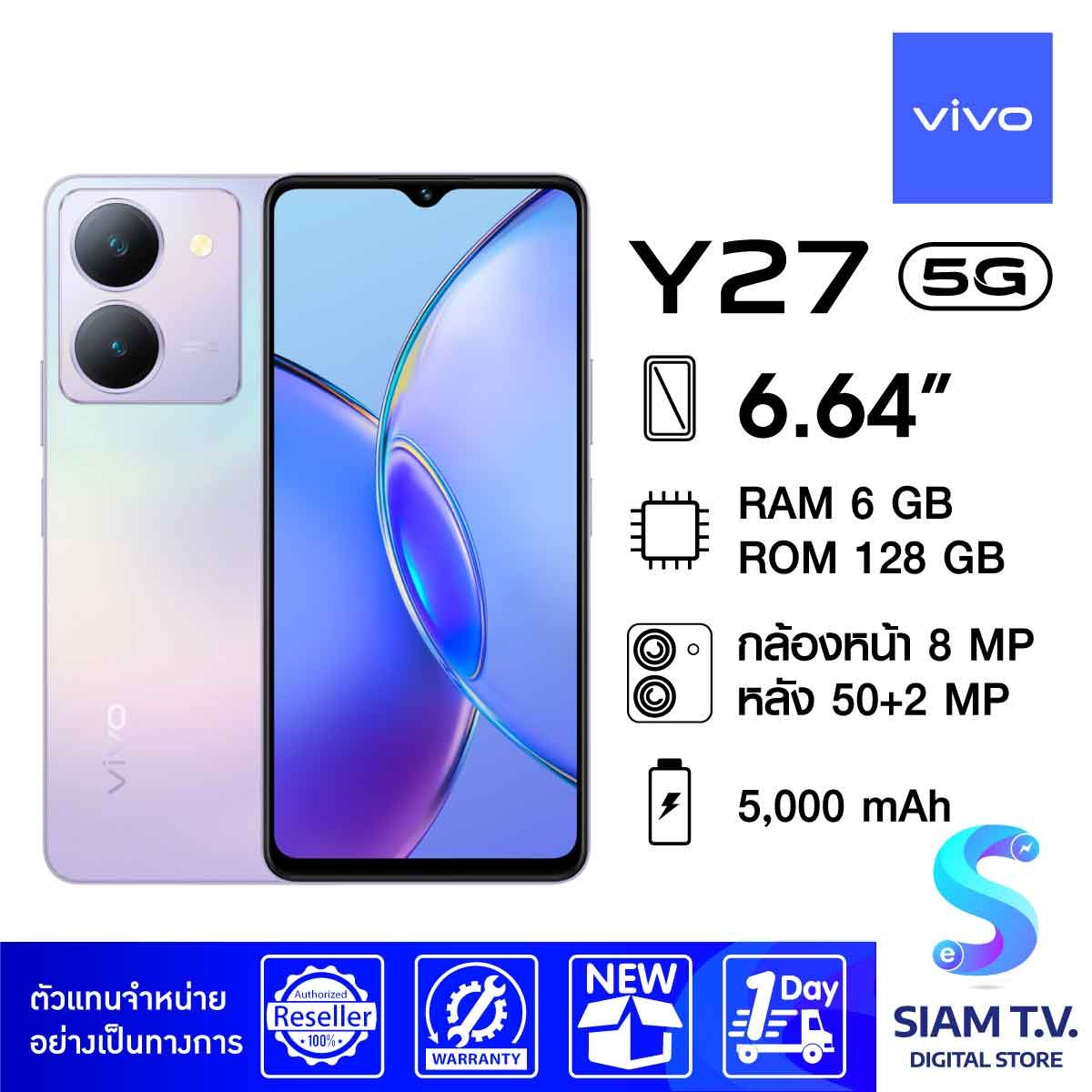 VIVO Y27 5G (RAM 6 GB ROM 128 GB)