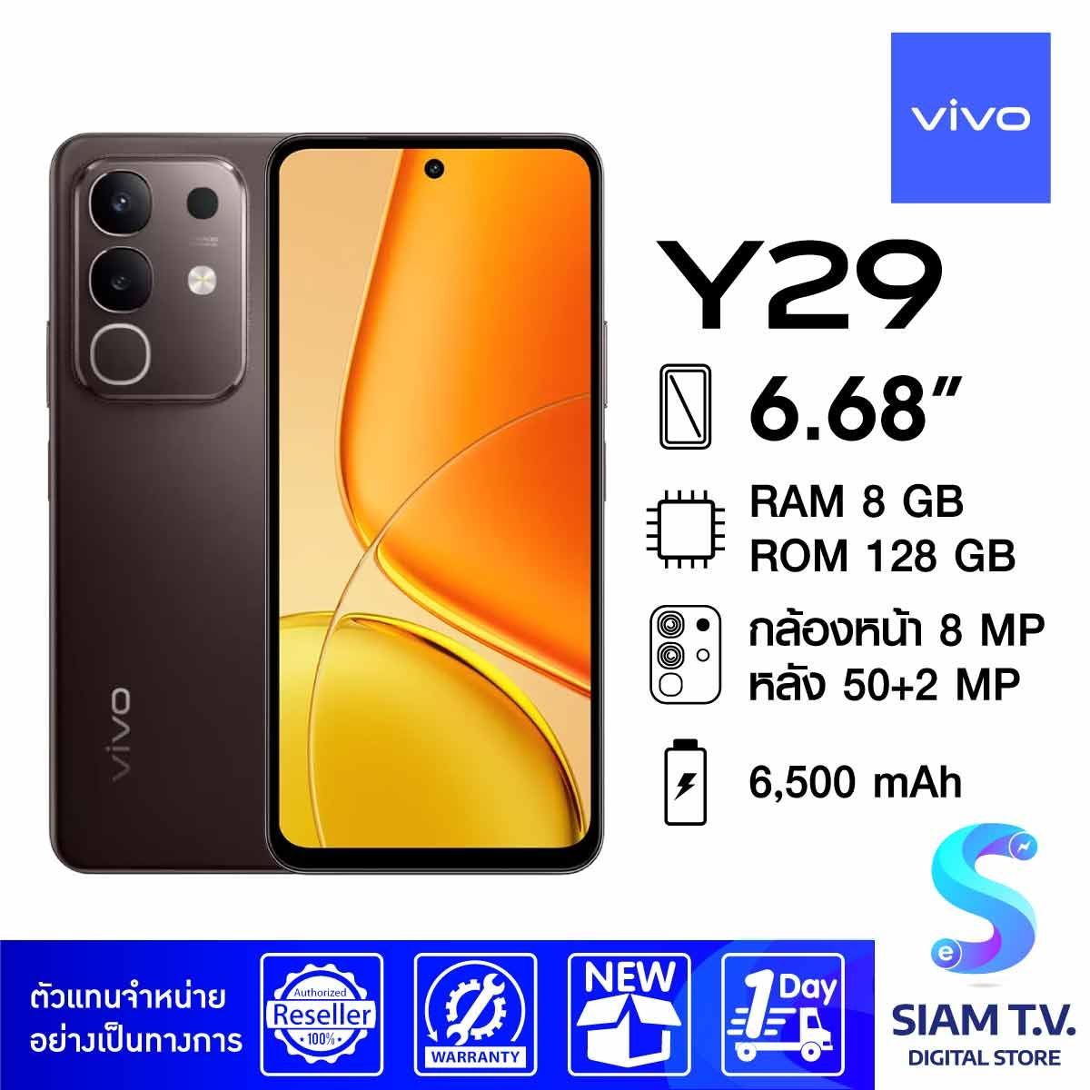 VIVO Y29 4G (RAM 8 GB)