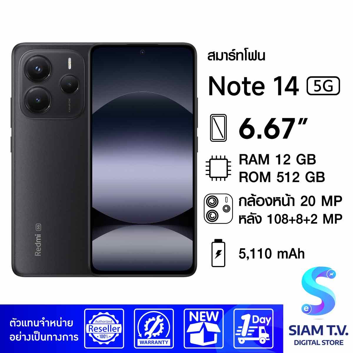Xiaomi Redmi Note14 5G
