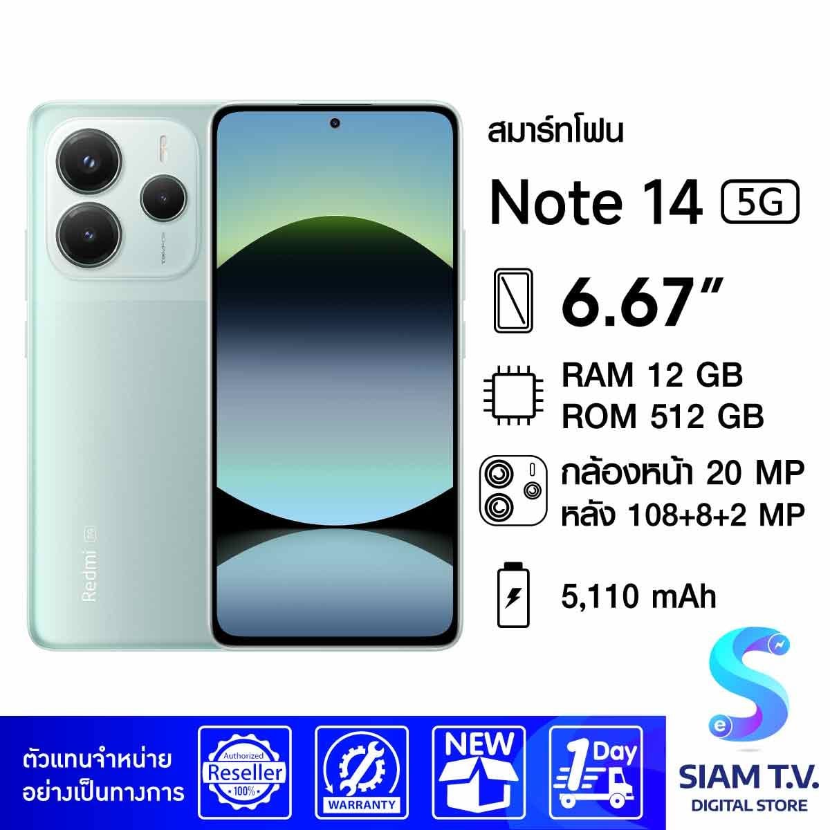 Xiaomi Redmi Note14 5G