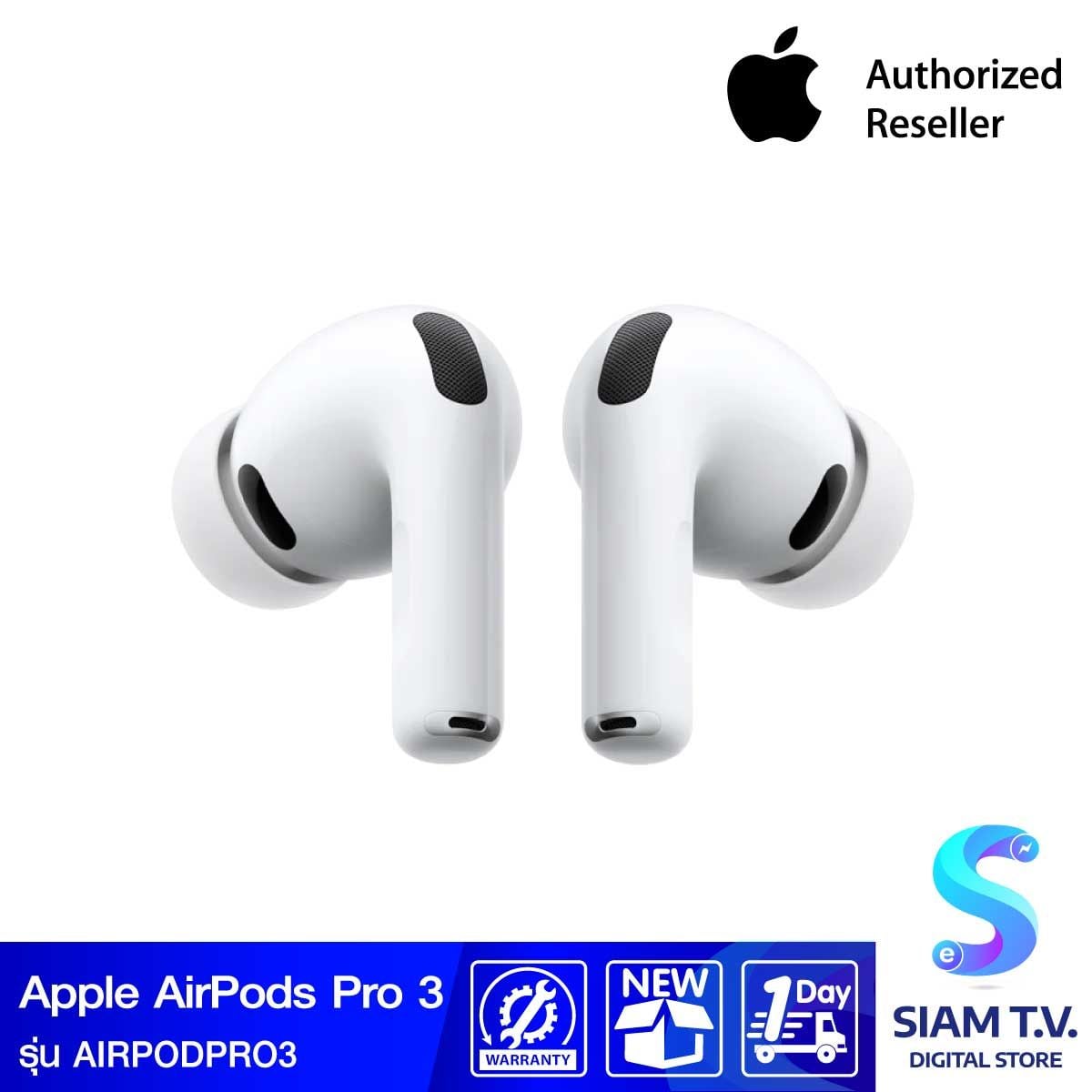 Apple AirPods Pro 3