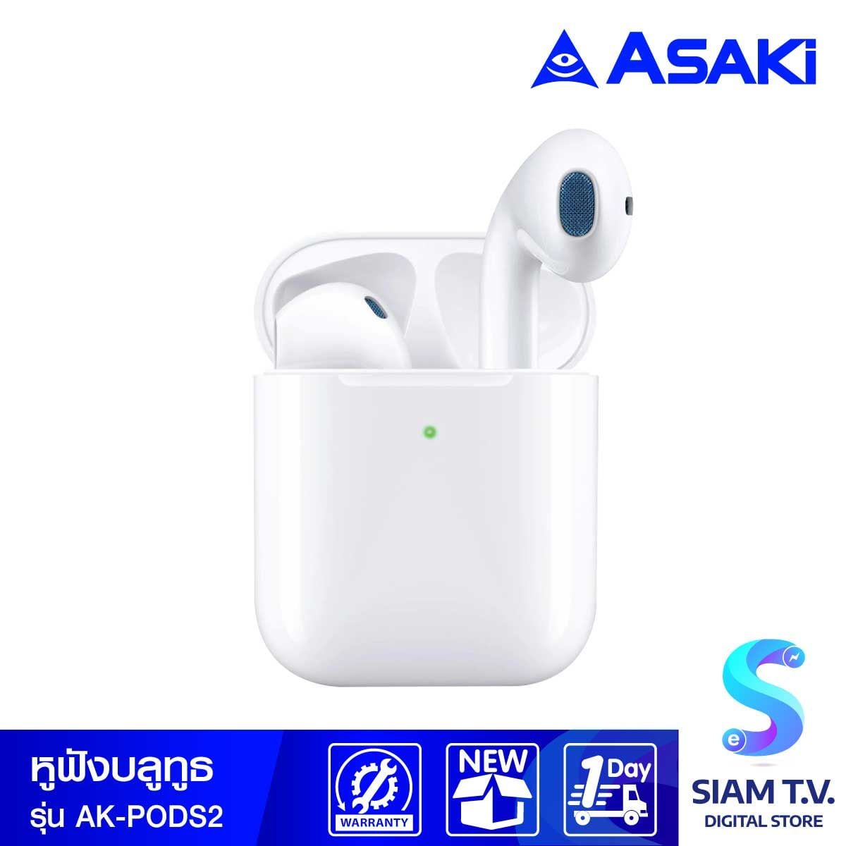 Asaki หูฟังบลูทูธพร้อมกล่องชาร์จ สีขาว รุ่น AK-PODS2